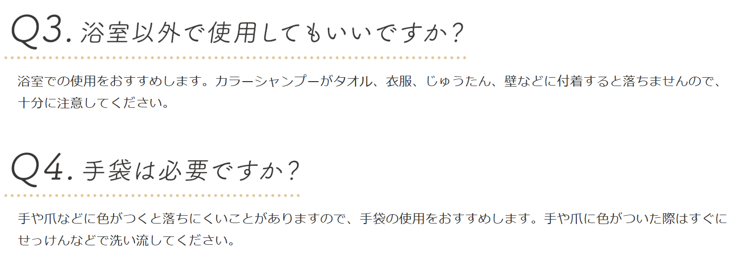 【クオルシア(QUALUCIA)カラーシャンプー アッシュ】を美容師が徹底レビュー｜3分で発色する“速攻アッシュ”の注意点も解説 | イロモチプラス